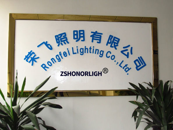 ประเทศจีน Zhongshan Rong Fei Lighting Co., Ltd. รายละเอียด บริษัท